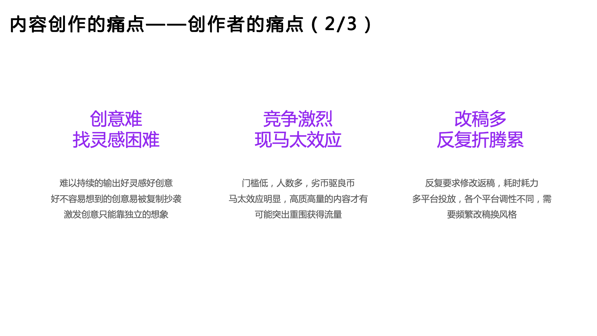 【AIGC】文生文的普及性概述 - PMSOLO-大数据技术分享