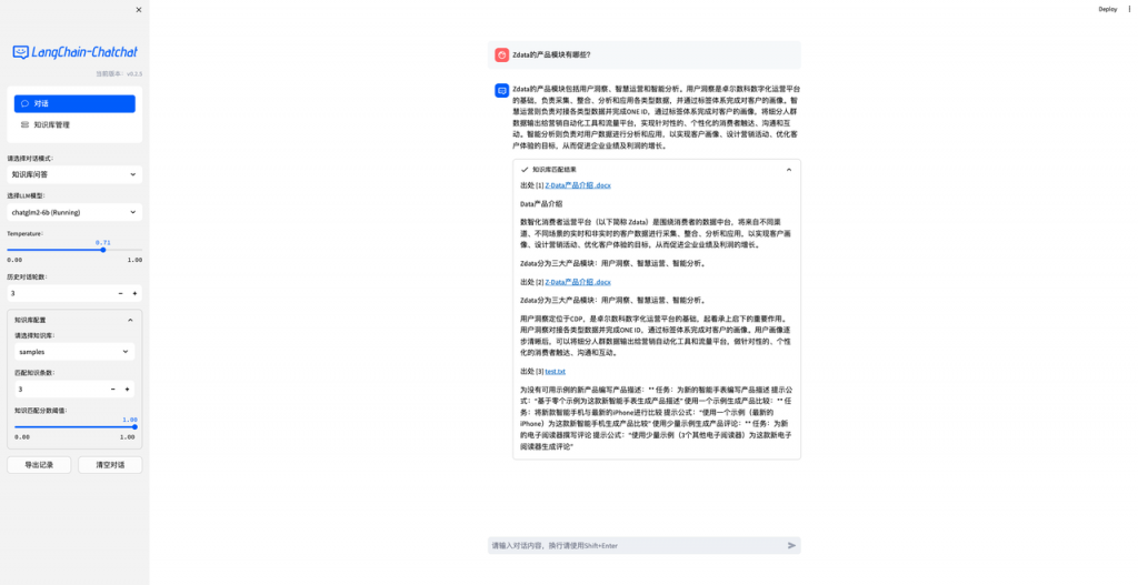 【RAG】语义搜索的实现 - PMSOLO-大数据技术分享