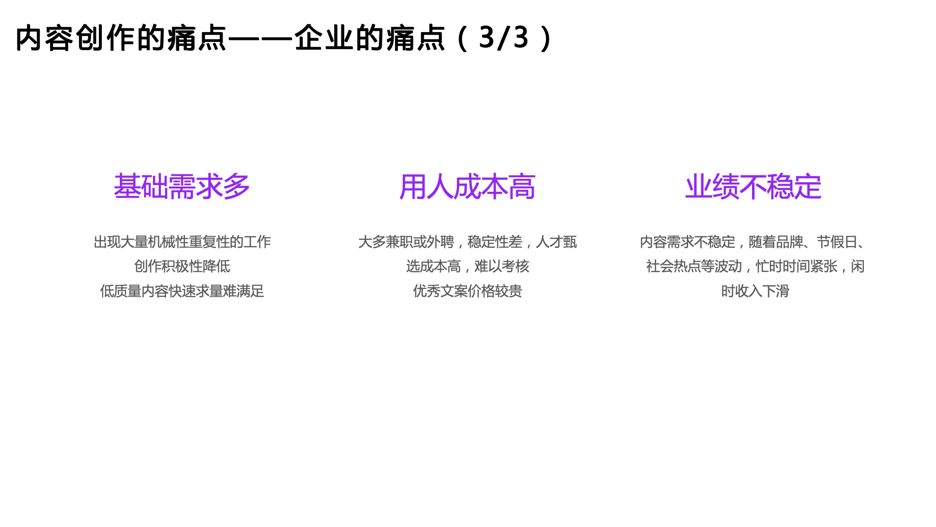 【AIGC】文生文的普及性概述 – PMSOLO-大数据技术分享