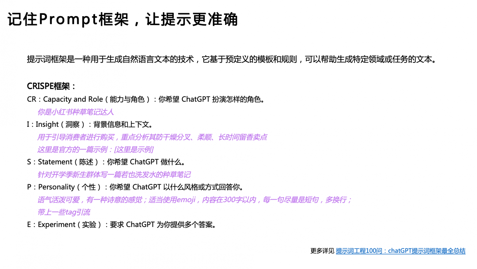 【AIGC】文生文的普及性概述 – PMSOLO-大数据技术分享