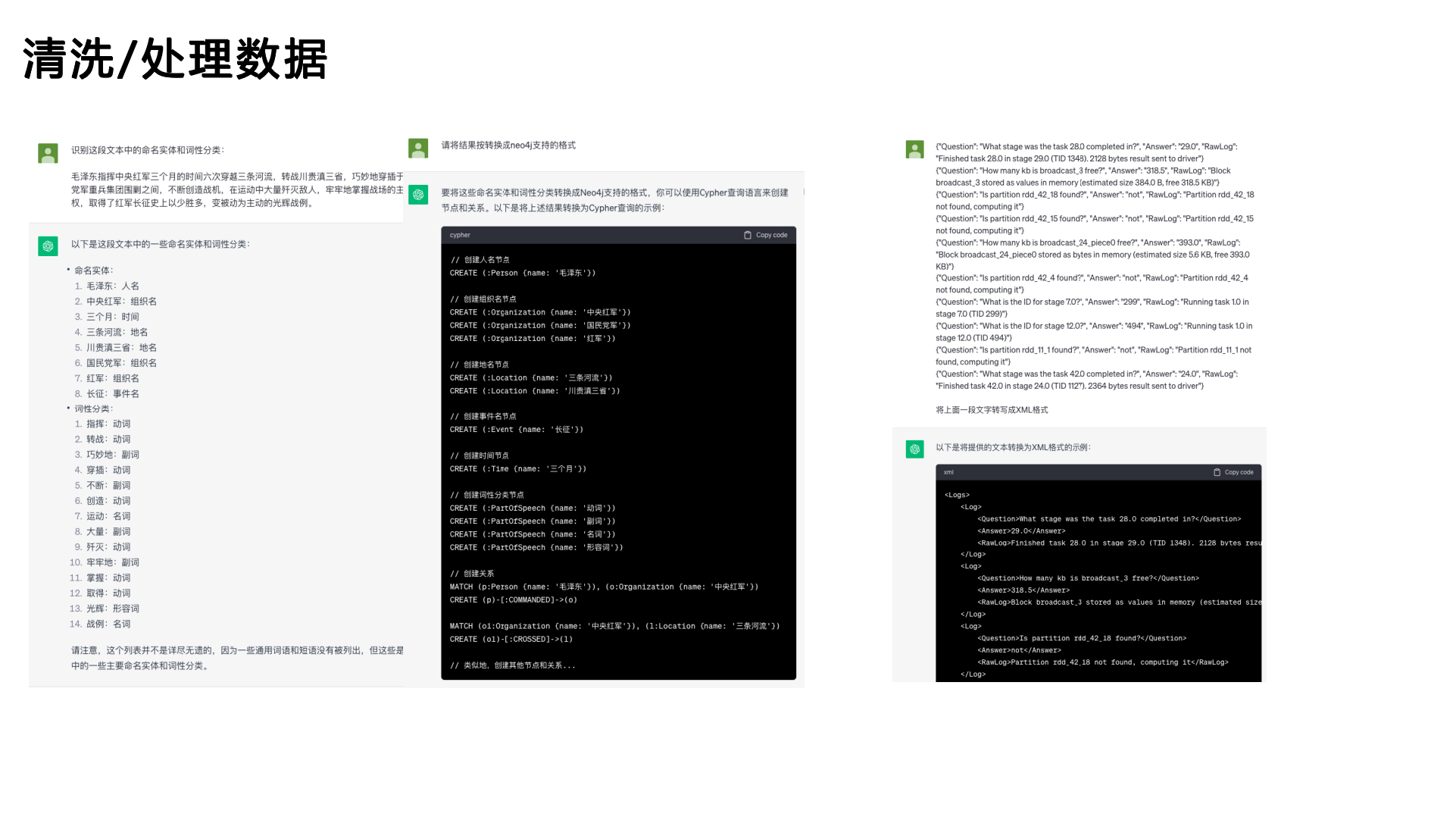 【AIGC】文生文的普及性概述 – PMSOLO-大数据技术分享