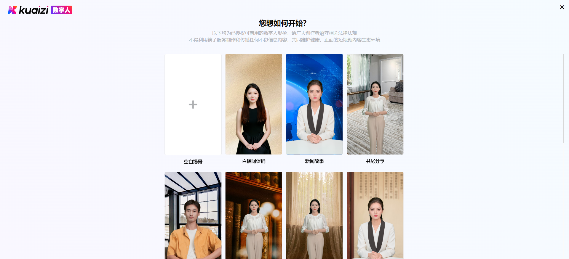 【竞品分析】筷子科技视频剪辑产品全视角分析 - PMSOLO-大数据技术分享